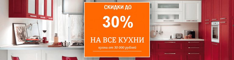 КУХНИ КАЗАНЬ НА ЗАКАЗ недорого, купить кухонный гарнитур, каталог и ...